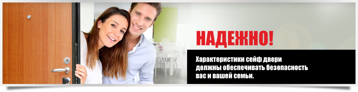 Купить дверные откосы в Екатеринбурге с дсотавкой